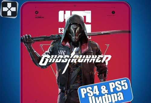 Ghostrunner (PS4 и PS5)
