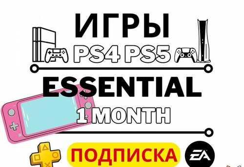 Подписка PS Plus Essential 1 месяц / Игры PS4-5
