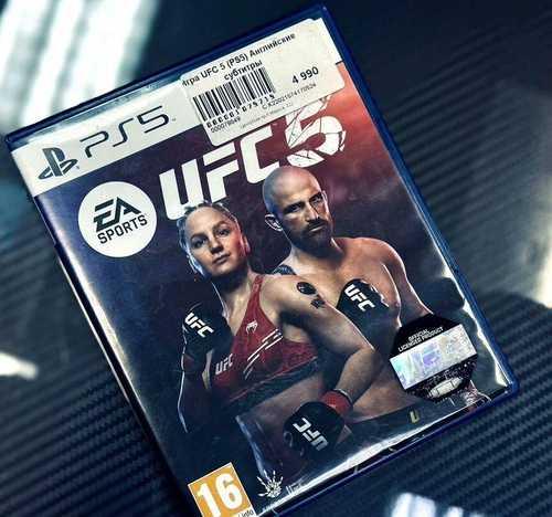 UFC 5 PS5