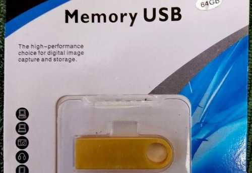 Флэшка 64 Gb USB 2.0