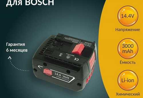 Аккумулятор для bosch 3.0Ah 14.4V