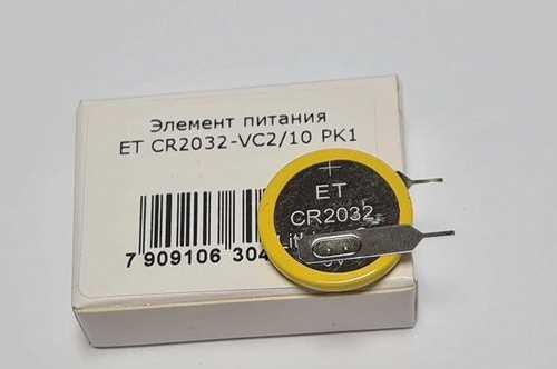 Элемент питания ET CR2032-VC2/10 PK1