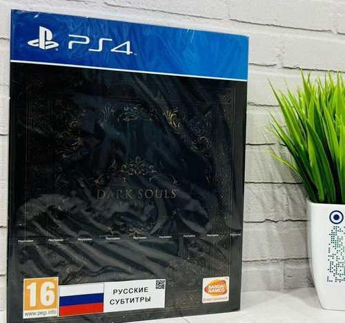 Dark Souls Trilogy PS4