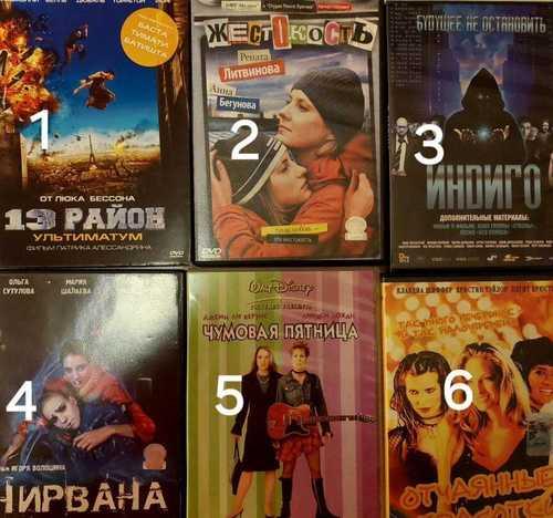 DVD диски