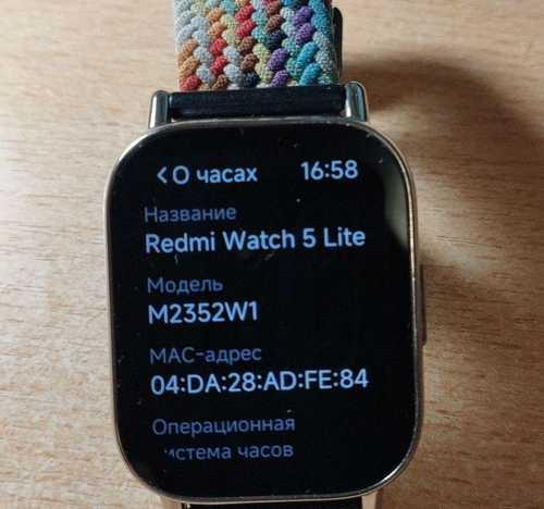 Xiaomi redmi watch 5 lite
