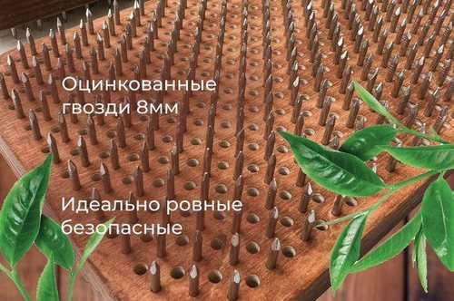 Доска с гвоздями садху для йоги подставка подарок