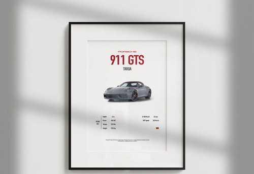 Постер - Porsche 911 Targo 4 GTS