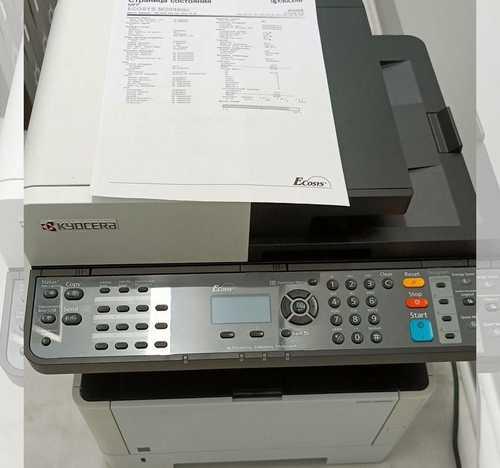 Мфу Kyocera M2040dn