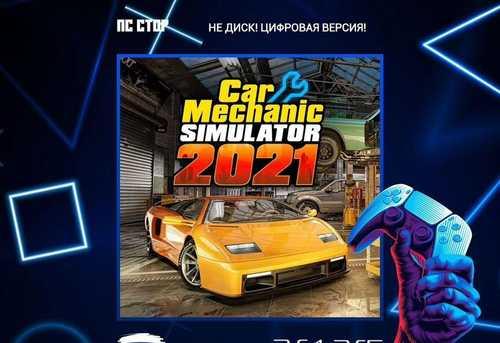 Car Mechanic Simulator 2021 PS5 и PS4