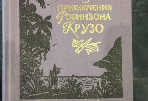 Книги 5