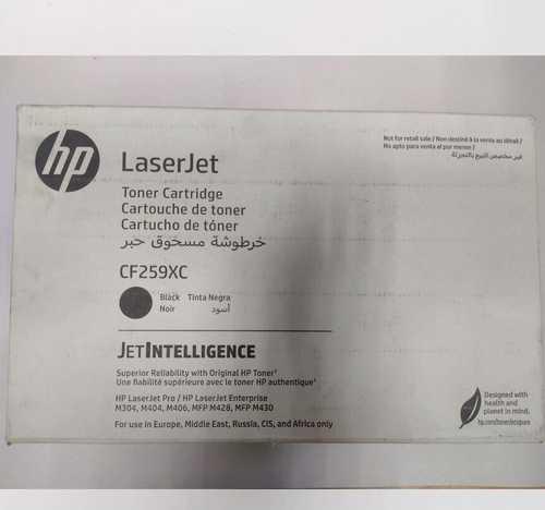 Картриджи HP CF259XC