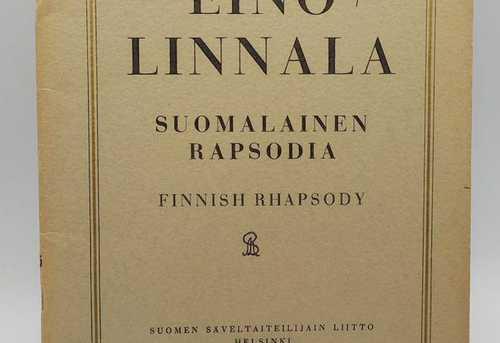 Антикварные, старинные музыкальные ноты eino linna