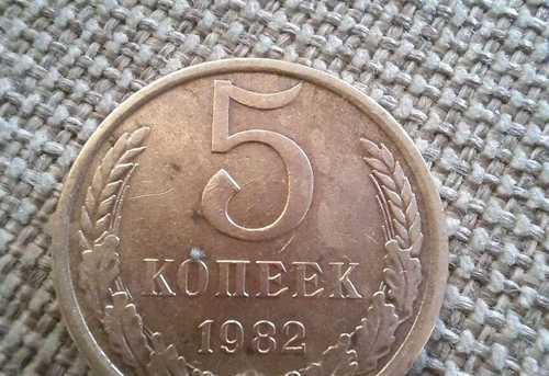 Монета Академгородок