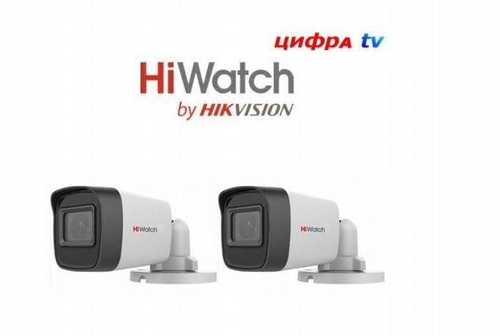 2 камеры видеонаблюдения HiWatch DS-T500(С) (2.4 m