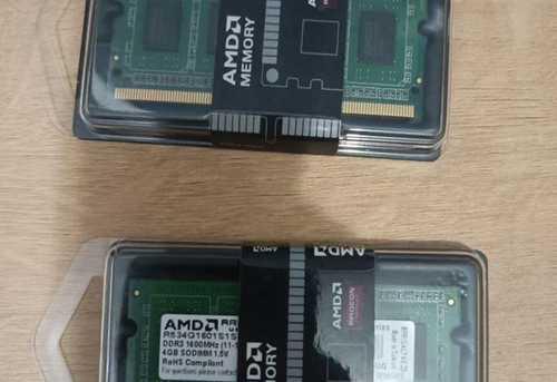 Оперативная память AMD 4Gb DDR-III 1600MHz SO-dimm