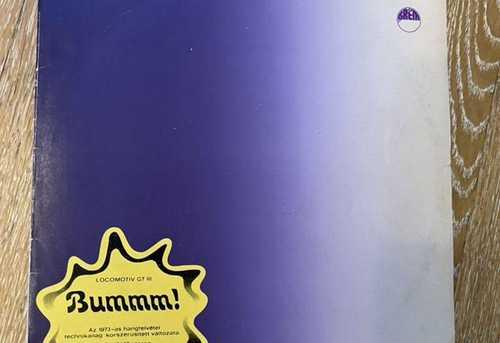Виниловая пластинка Bummm