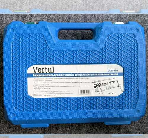 Рассухариватель клапанов vertul VR50590