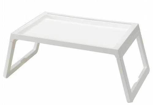 IKEA столик / подставка для ноутбука