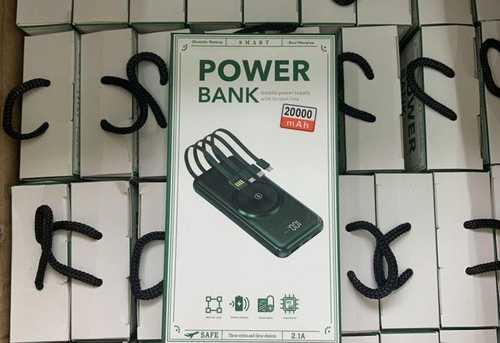 Powerbank 20000