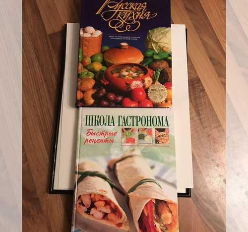 Книга с рецептами Русская кухня, Школа гастрономии