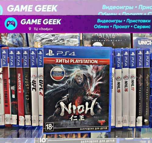 Nioh на PS4 Продажа/Обмен/Скупка