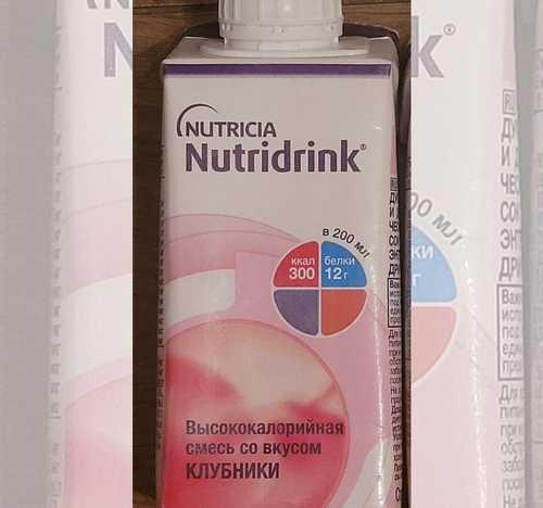 Нутридринк Nutridrink