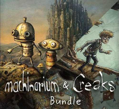 Machinarium + Creaks Bundle PS4 PS5