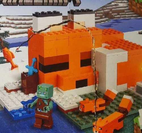 Lego minecraft 21178