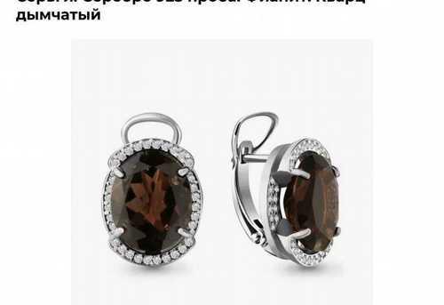 Серьги из серебра 925 пробы кварц