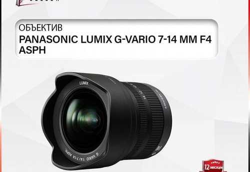 Panasonic lumix G-vario 7-14 MM F4 asph