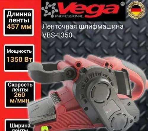Ленточная шлифмашина Vega Professional VBS 1350 Вт