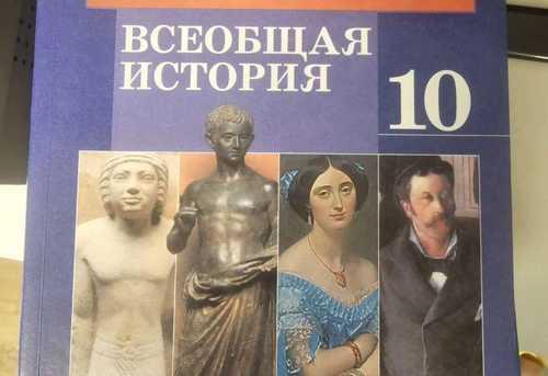 Учебники
