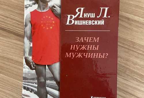 Познавательные книги