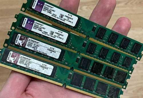 Оперативная память DDR2 Kingston 2GB x 4