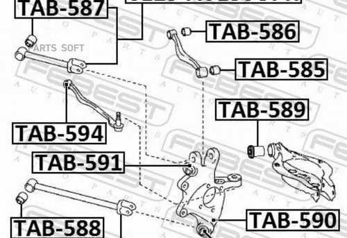 Febest TAB-589 сайлентблок заднего рычага под амор