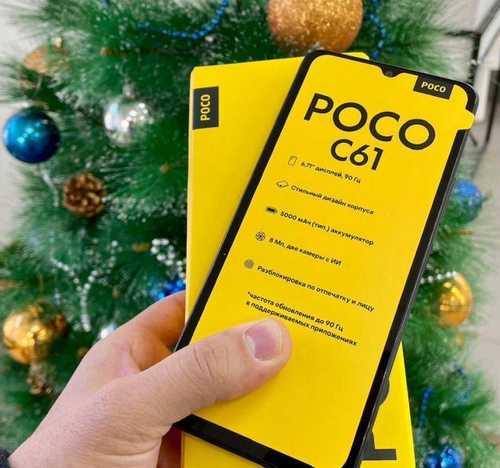 Xiaomi Poco C61, 3/64 ГБ