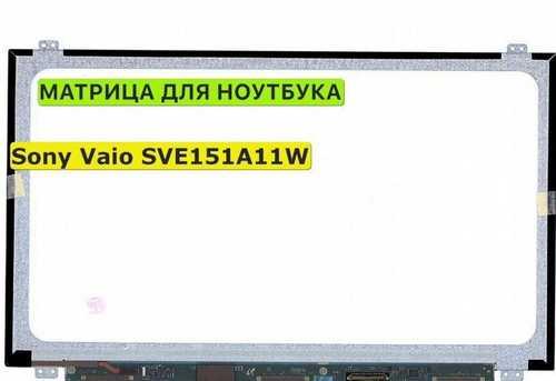 Матрица для Sony Vaio SVE151A11W 40pin 1366x768 (H