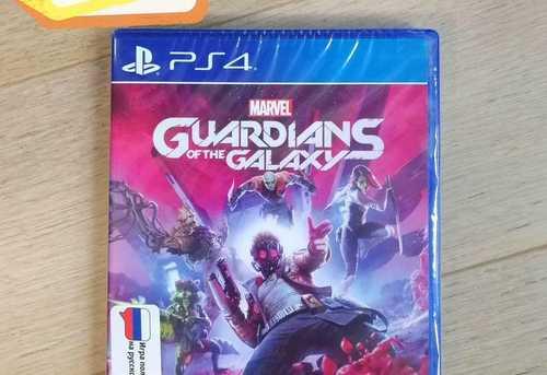 Guardians of the galaxy PS4 (новый, рус.озвучка)