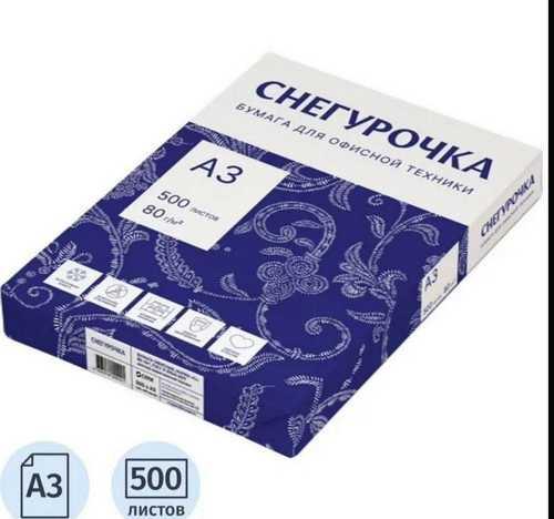 Бумага снегурочка а3