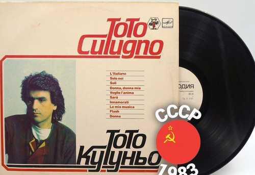 Виниловая пластинка Toto Cutugno