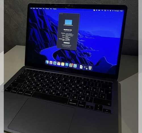 MacBook Air 13 (2020), 256 ГБ, Core i3, 1.1 ГГц, RAM 8 ГБ, Intel Iris Plus Graphics