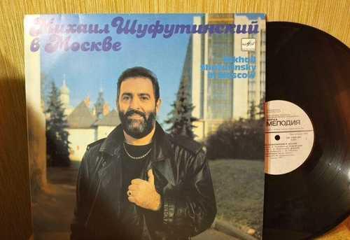 LP Михаил Шуфутинский - В Москве