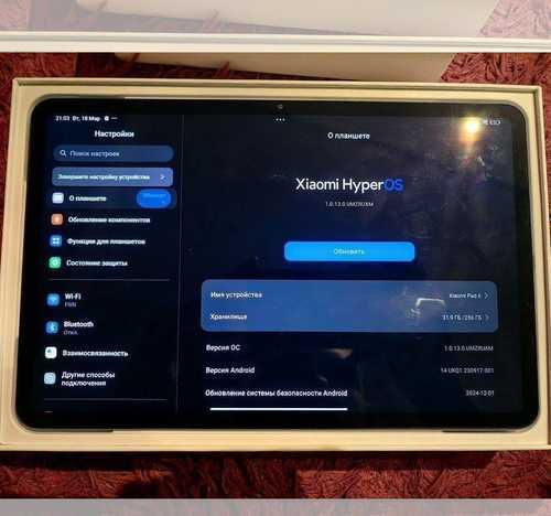 Xiaomi Mi Pad 6 8/256