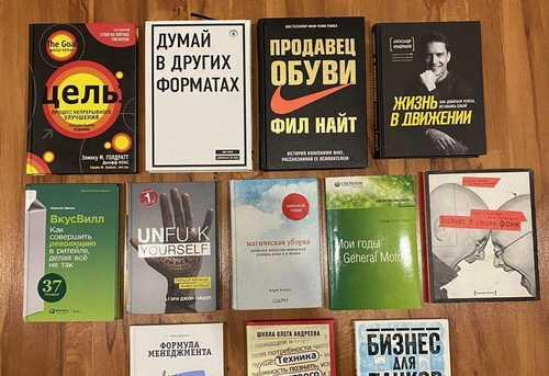 Продам книги