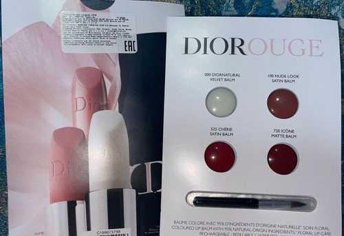 Палетка бальзамов Dior Rouge оригинал