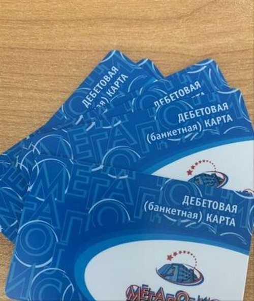 Карта мегаполис vip