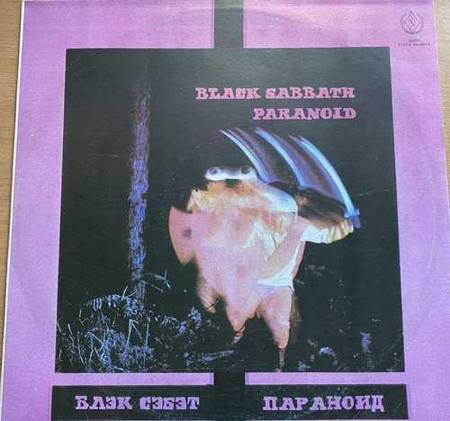 Black sabbath lp