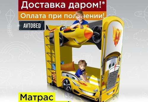 Двухъярусная детская кровать для мальчика с бортик