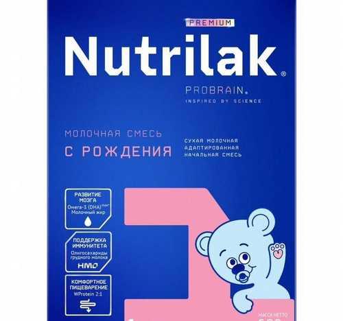 Nutrilak premium 1 600грамм