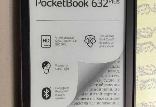 Pocketbook 632 plus